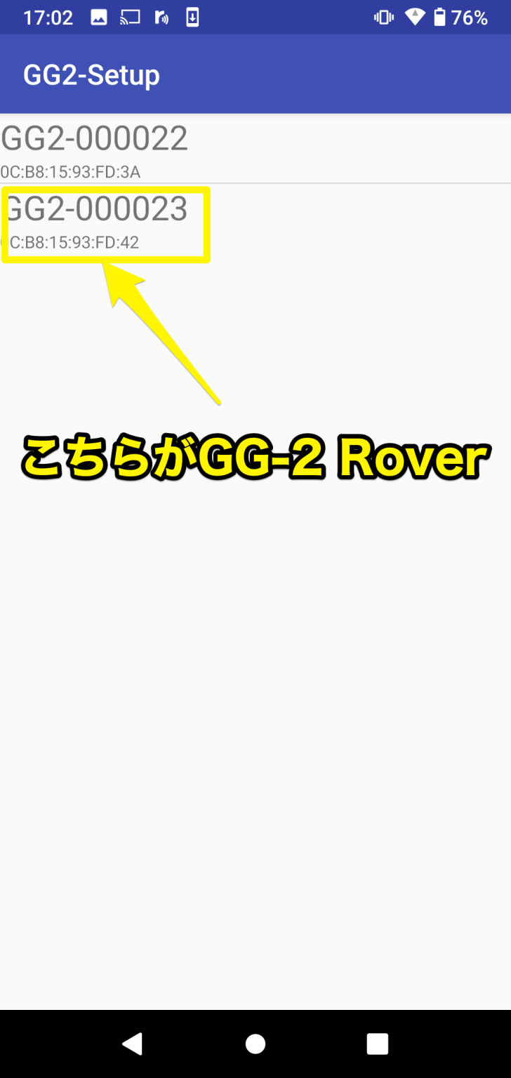 RTK測位の仕組みとGNSSユニットGG-2による測量方法 - 株式会社ギョロマン