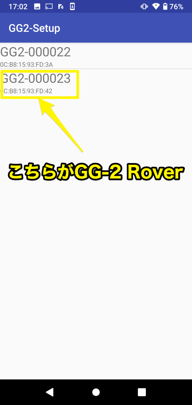 RTK測位の仕組みとGNSSユニットGG-2による測量方法 - 株式会社ギョロマン