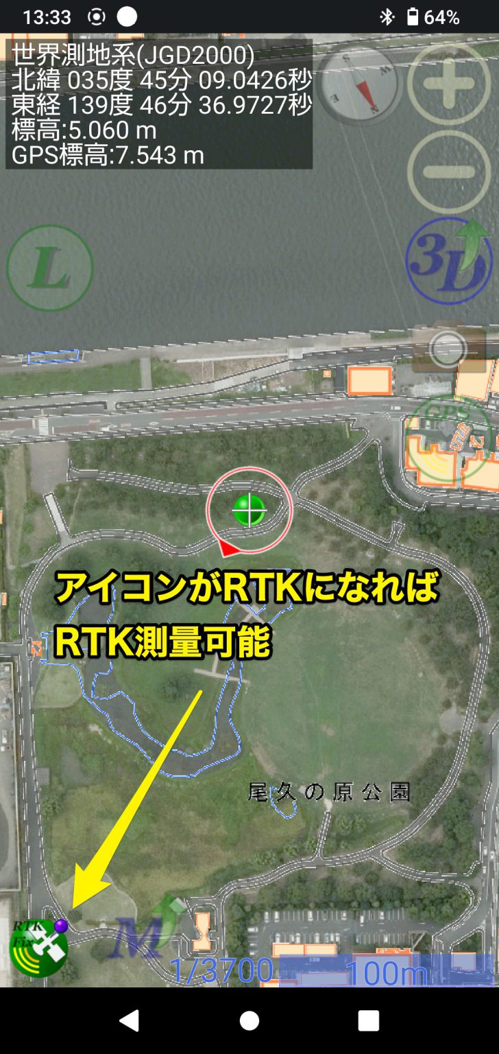 RTK測位の仕組みとGNSSユニットGG-2による測量方法 - 株式会社ギョロマン