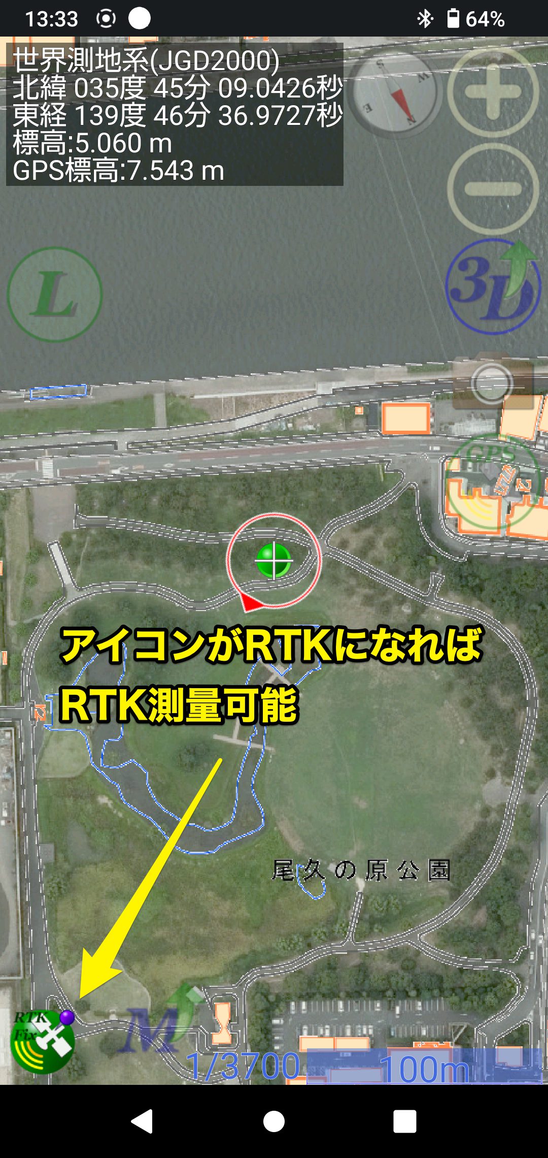 RTK測位の仕組みとGNSSユニットGG-2による測量方法 - 株式会社ギョロマン